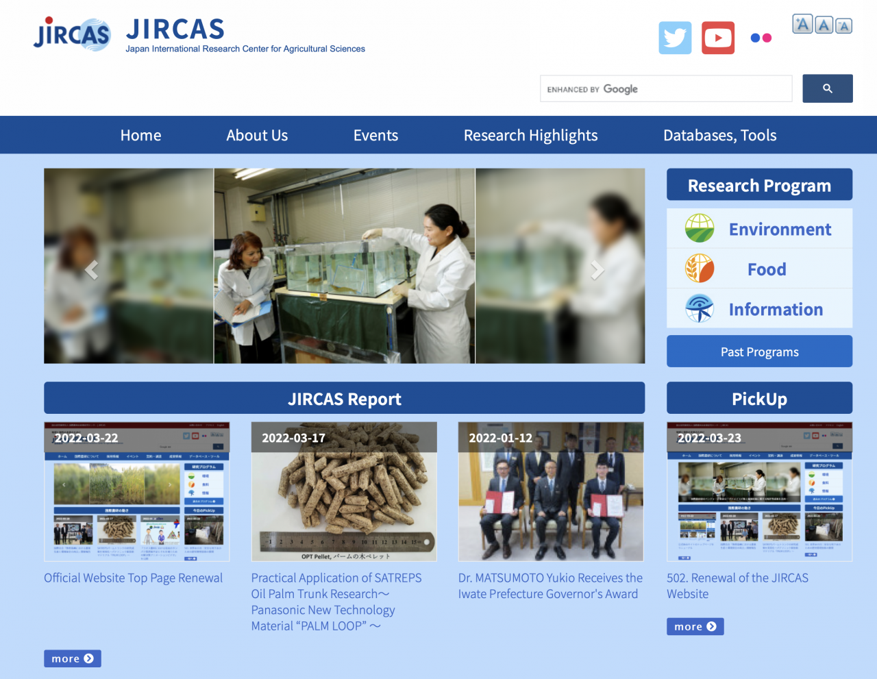 502. Renewal of the JIRCAS Website | Japan International Research Center for Agricultural ...