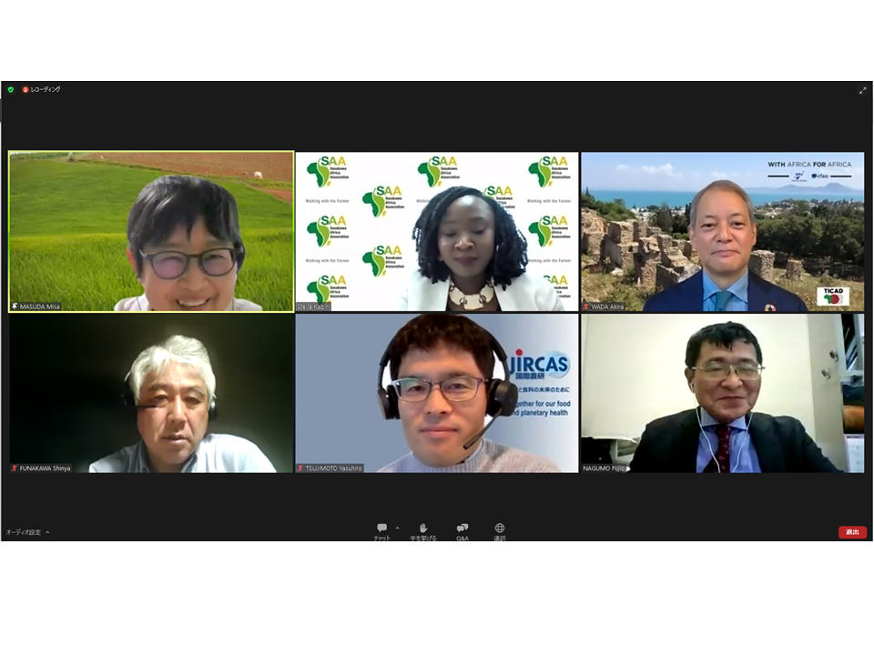 619. Report on TICAD 8 Side Event “Managing African Soil for Food Security and Environmental ...