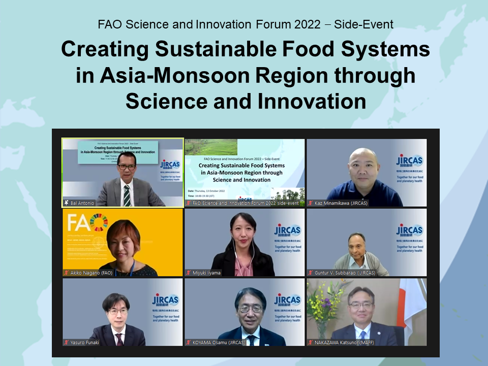 JIRCAS Holds FAO Science and Innovation Forum 2022 Side Event | Japan International Research ...