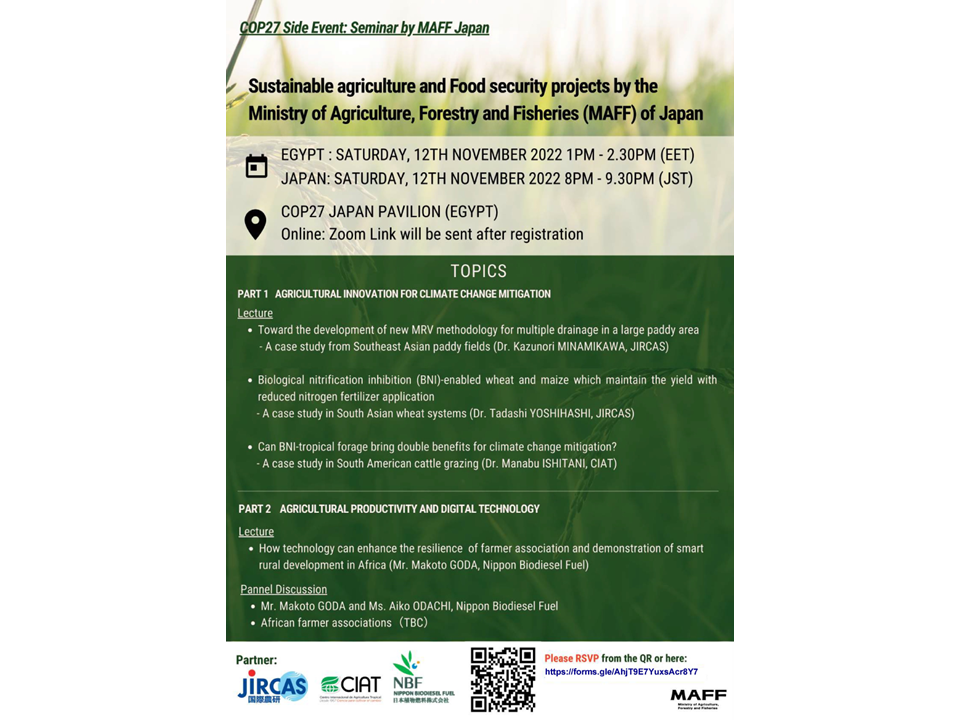 654. COP27 Side-Event Organized by MAFF: Introduction of JIRCAS Research | Japan International ...