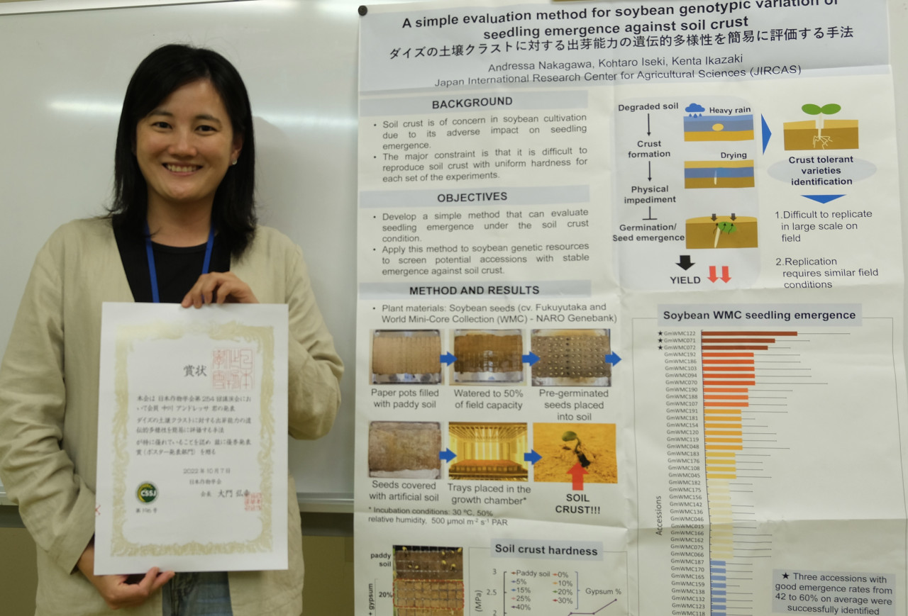 Researcher Nakagawa Wins Best Poster Presentation Award at the 254th ...
