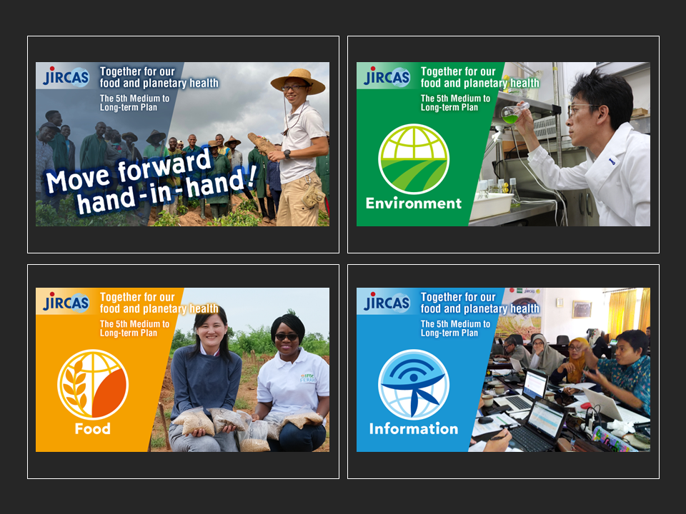 PR Videos of JIRCAS Fifth Medium to Long-Term Plan Now Available | Japan International Research ...