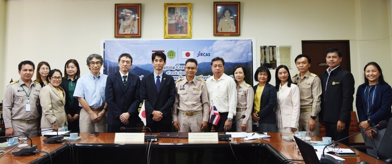Signing Ceremony of Work Plan with the Royal Forestry Department of Thailand | Japan ...