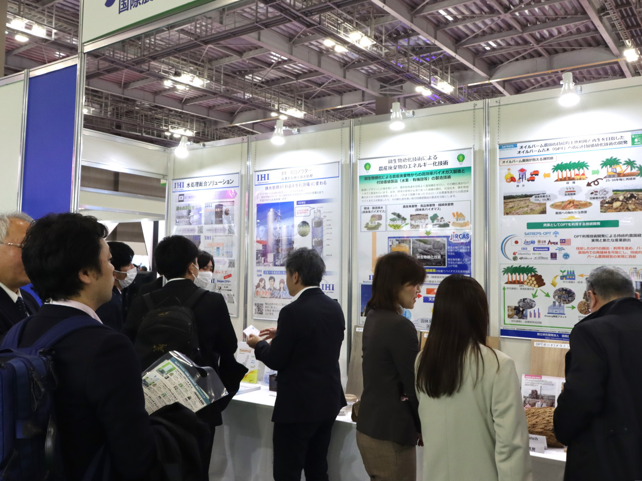 JIRCAS Presents Research on Biomass Energy at the Green Food System Expo | Japan International ...