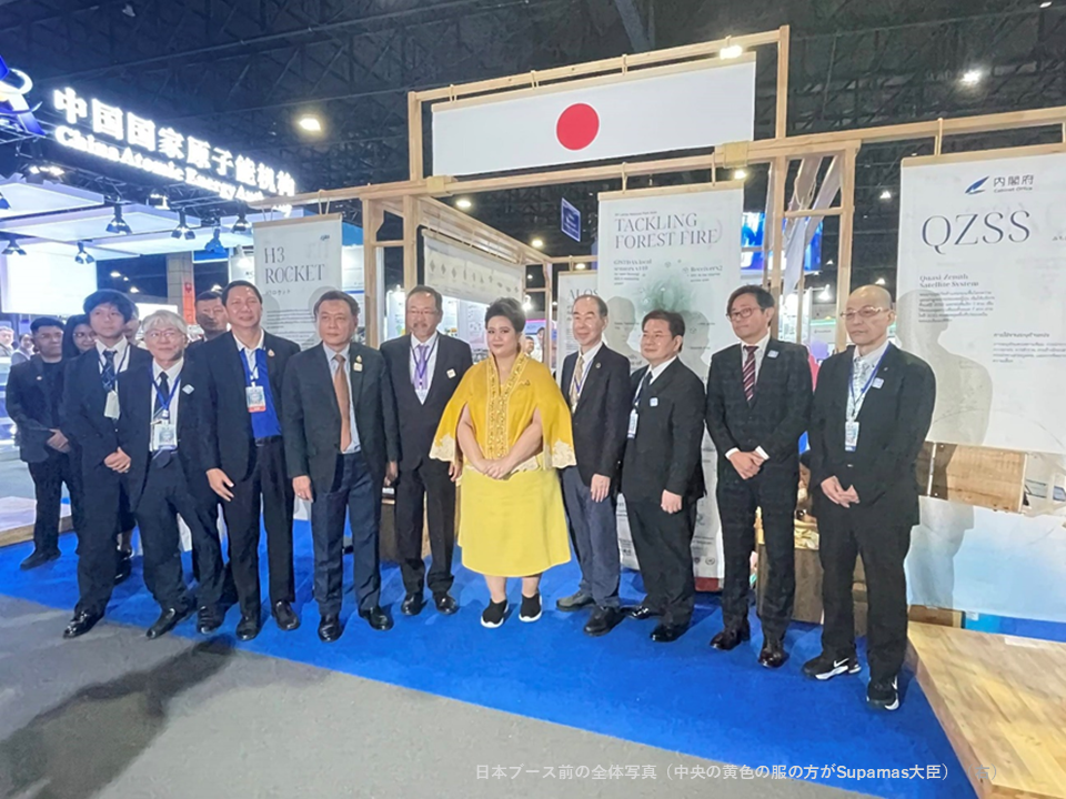 1094. JIRCAS Awarded at Thailand National Science and Technology Fair 2024 | Japan International ...