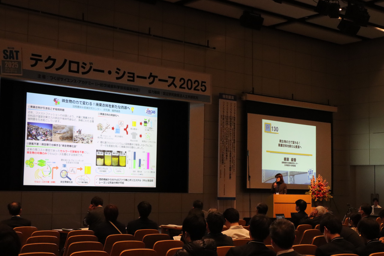 Exhibition at SAT Technology Showcase 2025 with Poster Presentations by ...