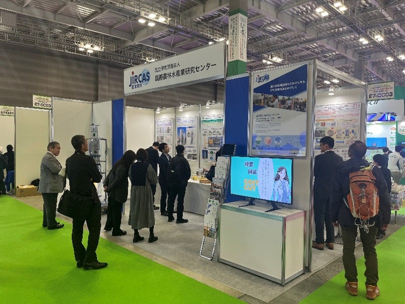 Exhibition of Biomass Energy Research Results by JIRCAS at the Green Food System EXPO | Japan ...